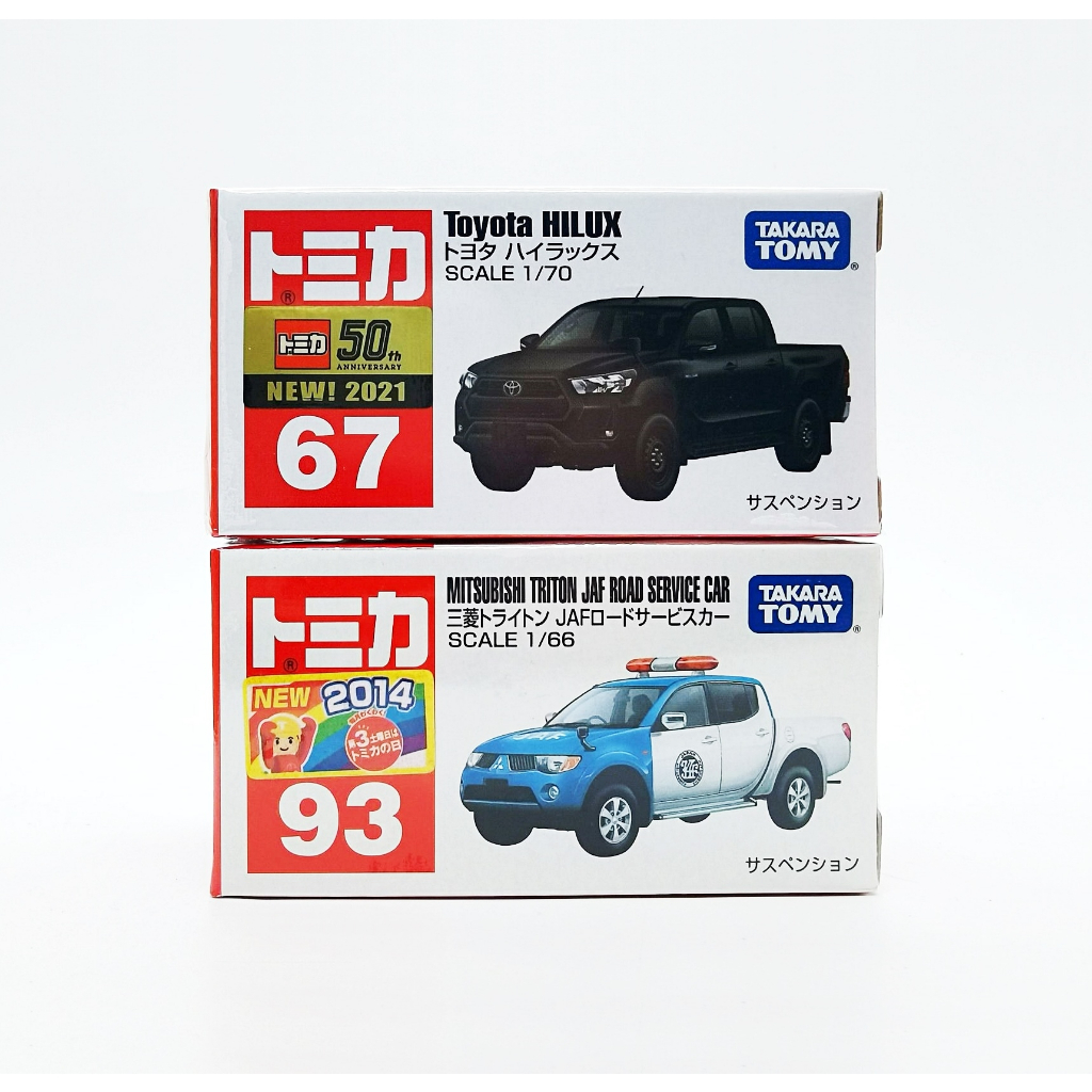 Tomica 4-Door Pickup Truck Model No.67 Toyota Hilux No.93 Mitsubishi Triton Jaf Road Service Car ...