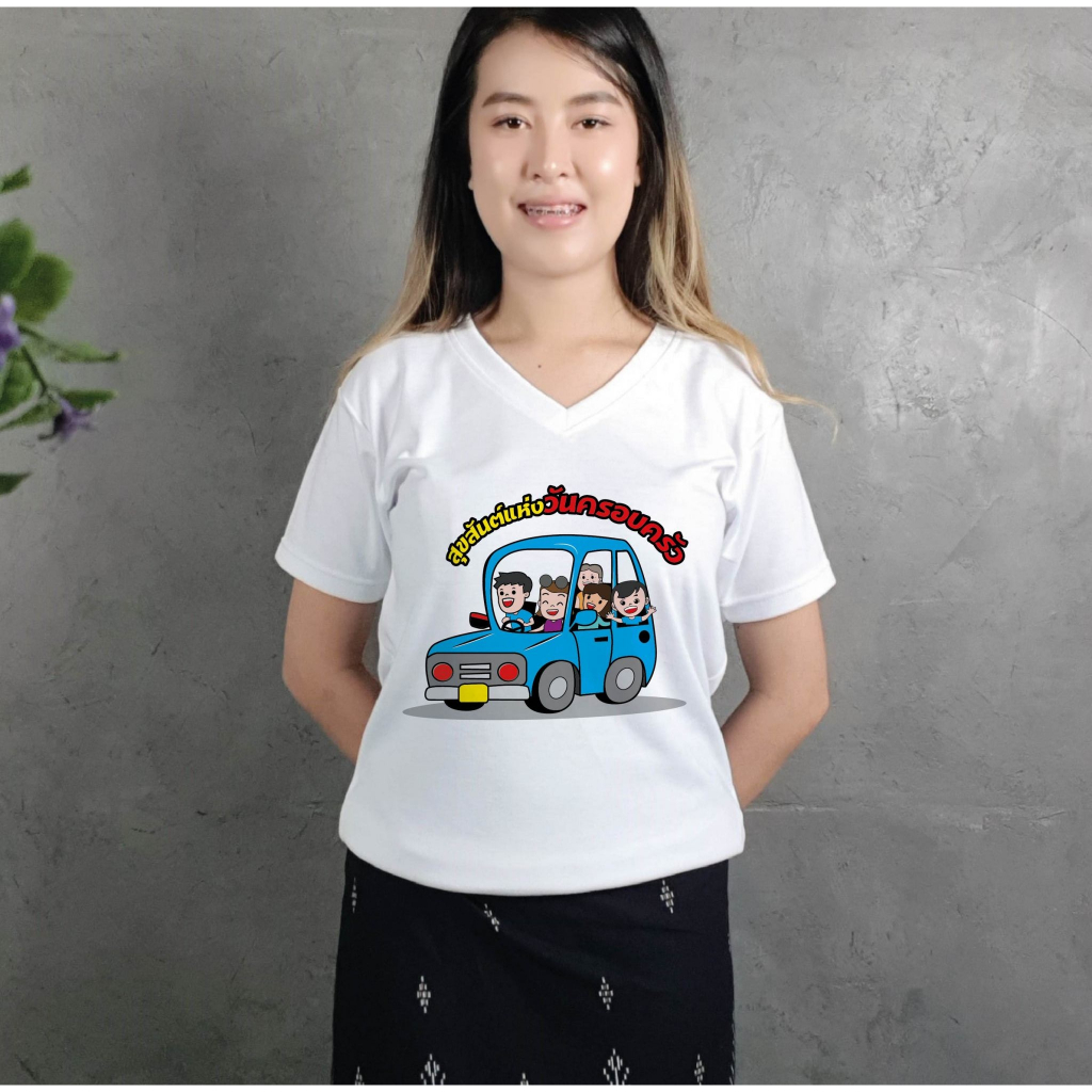 Songkran Shirt Tk Fabric Soft And Comfortable Fresh Color Available At ...