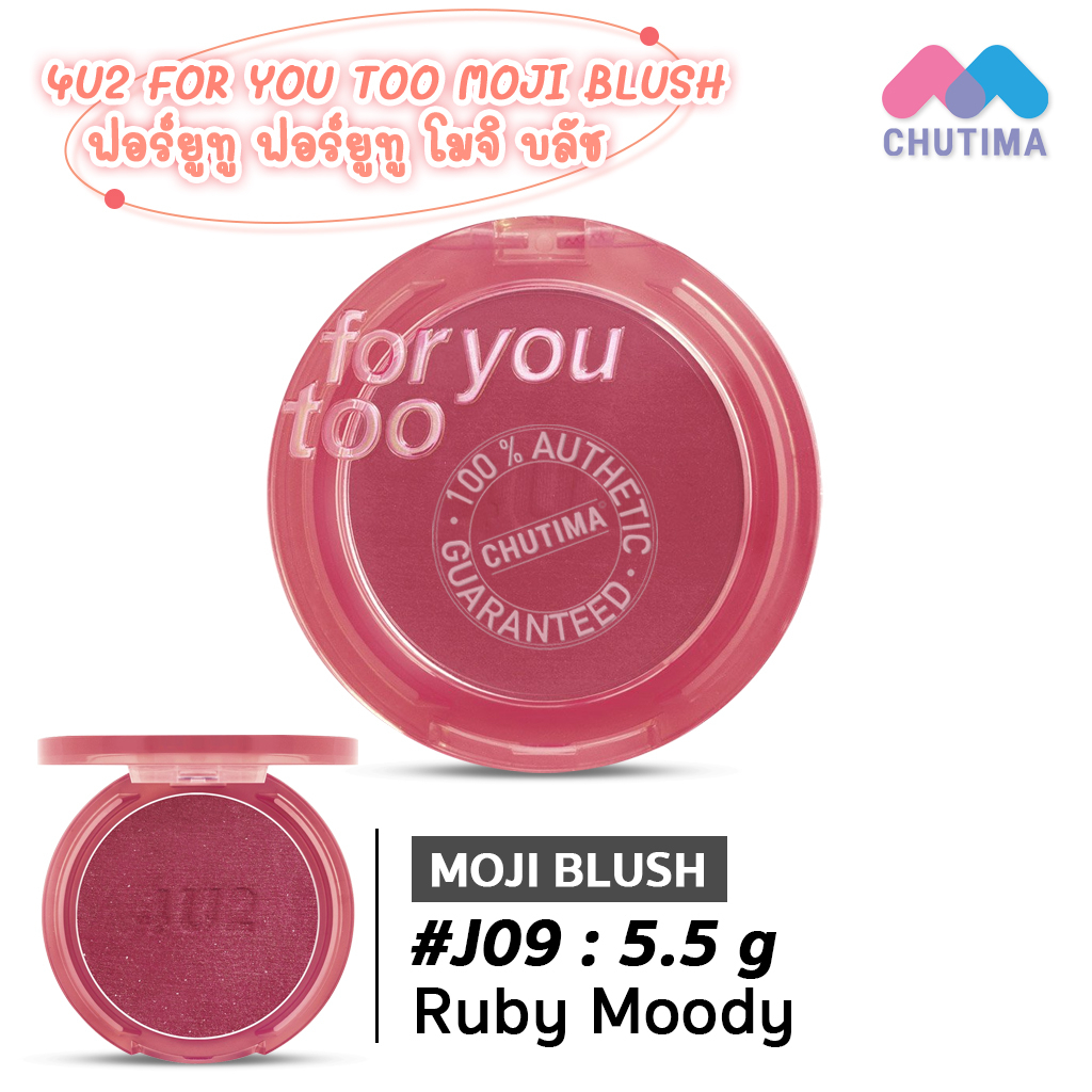 BLUSH Four YOU Ii 3 Flesh 27 Shades 4U2 FOR TOO MOJI/MATTE/SHIMMER ...