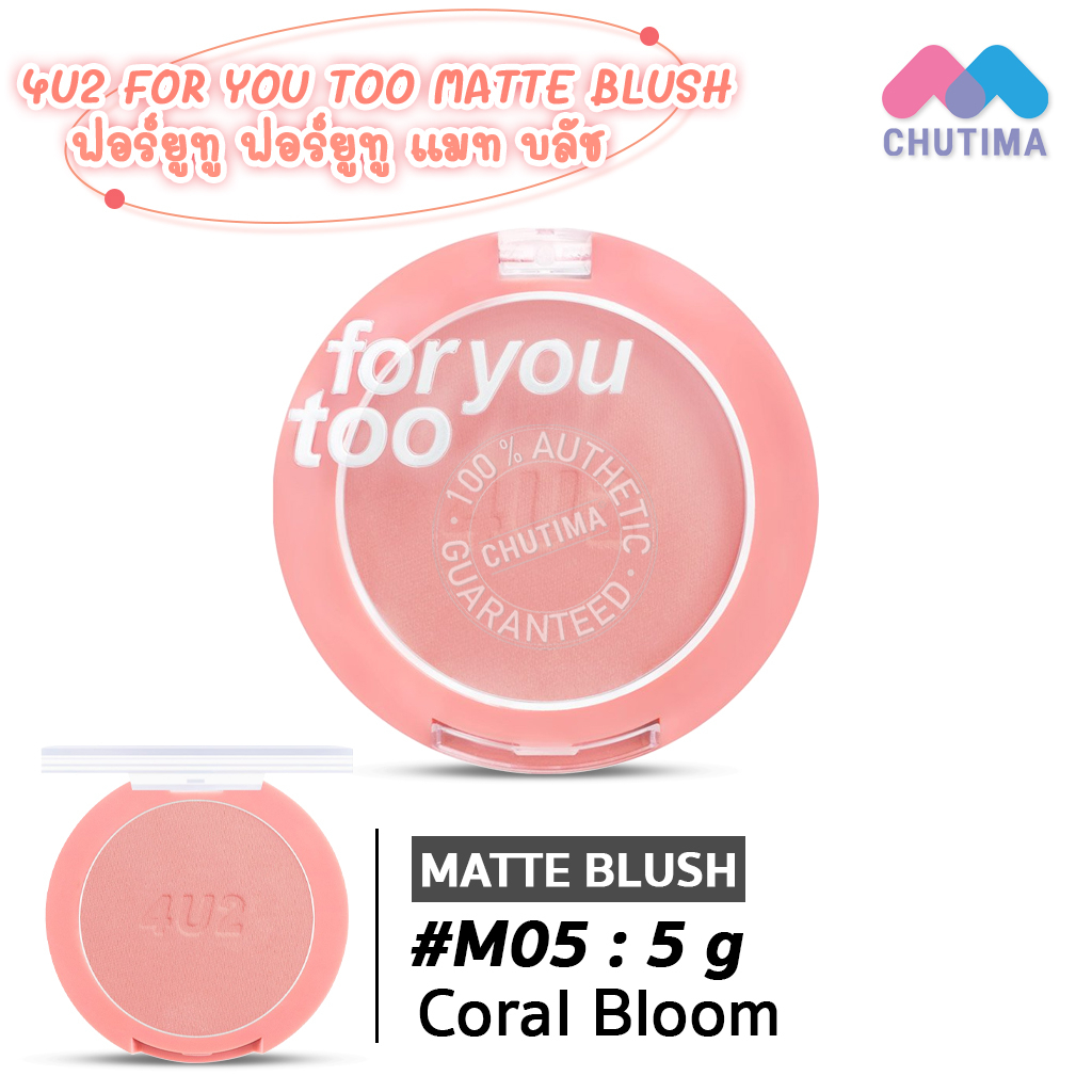 BLUSH Four YOU Ii 3 Flesh 27 Shades 4U2 FOR TOO MOJI/MATTE/SHIMMER ...