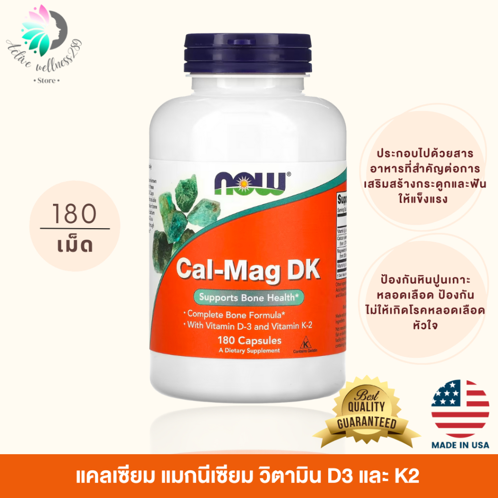 NOW Foods Cal-Mag DK Essential Nutrients For Enhancing Bone & Immune ...