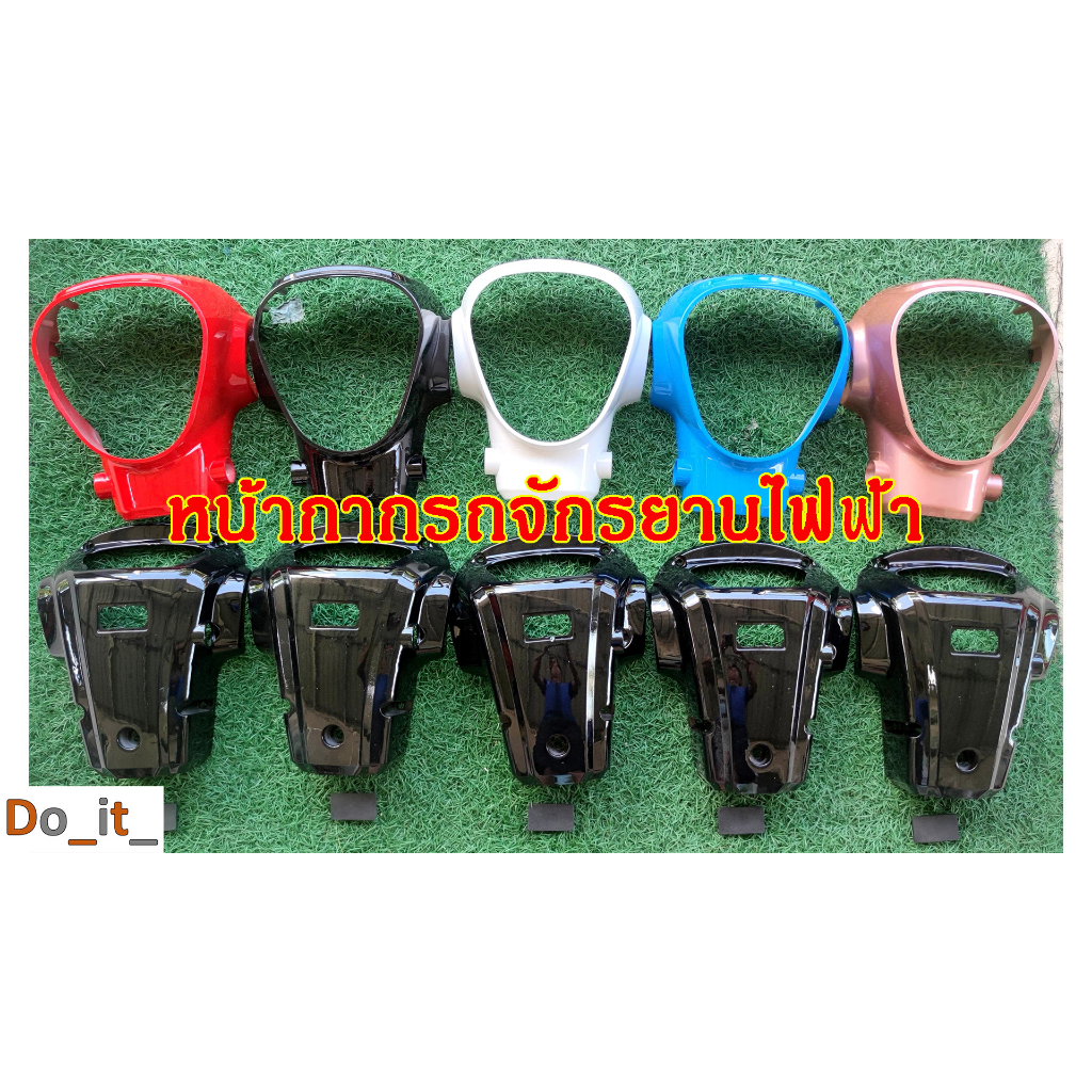 Electric Bicycle Mask (Model Has A Turn Signal Hole) | Shopee Malaysia
