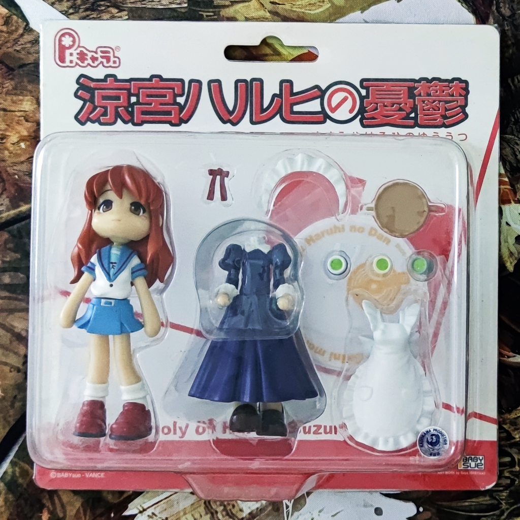 Pinky Street Action Figure: Asahina Miguru Suzumiya Haruhi /The ...