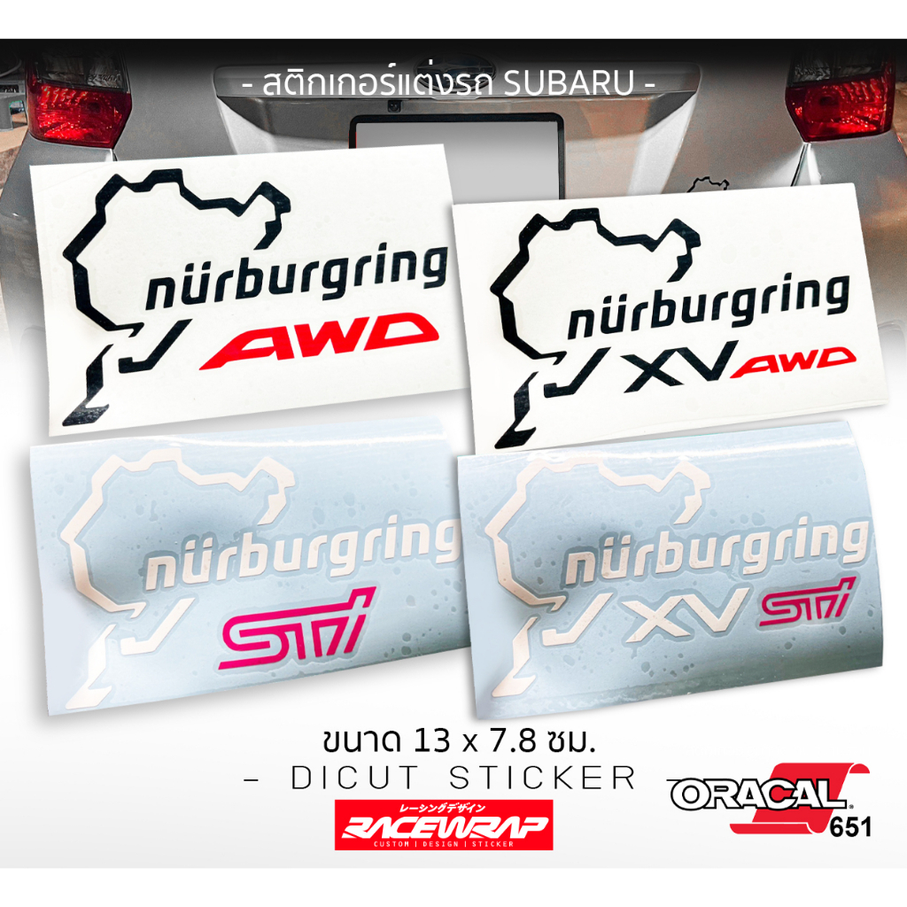 nurburgring subaru Sticker Custom xv | Shopee Malaysia