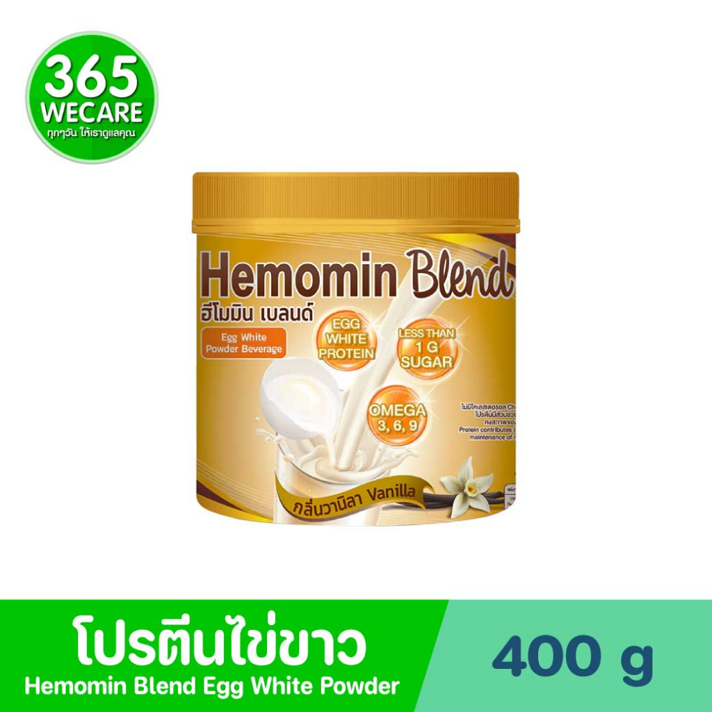 HEMOMIN Blend Egg White Powder Vanilla Flavor 400g. Drink Flavour ...