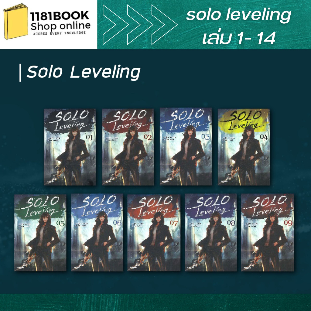 Solo Leveling Book Volumes 1- 13 Side Story 14 (LN) | Shopee Malaysia