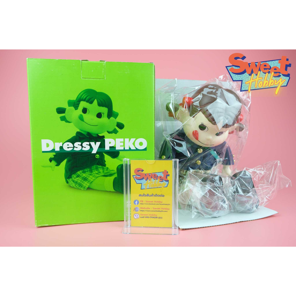 Fujiya Dressy Peko-chan Green Box Peko School Uniform Production Model Yearbs 2000 | Shopee Malaysia