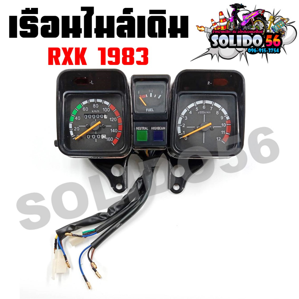 Speedometer YAMAHA RXK Year 1983 Face With Wiring Kit For RX-K CONCORD ...