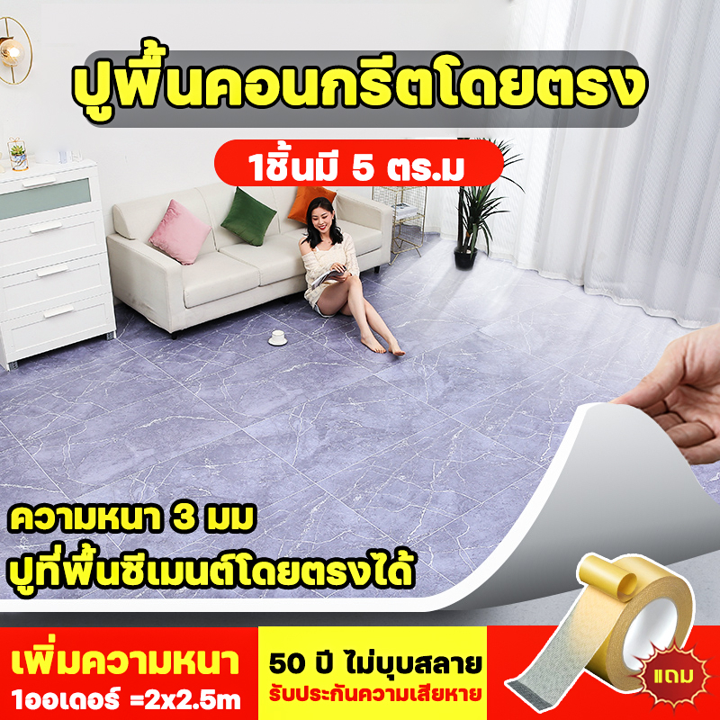 50 Years Continuous Use Easy To Install WGG Pvc Rubber Tiles Flooring 2 ...