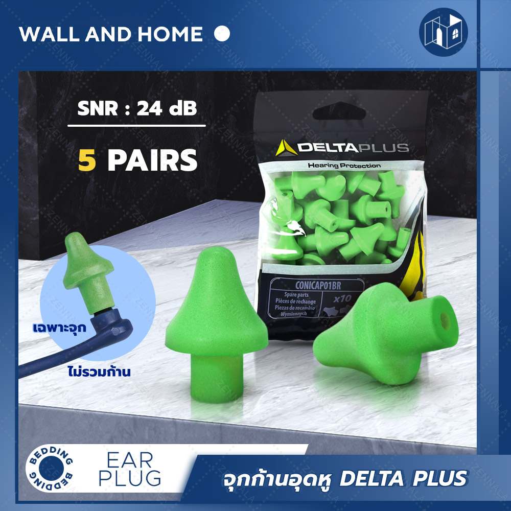 Ear Hole Plug Plugs DELTA 1 pair x10 Foam Earplugs 5 Pairs (10 Pieces ...