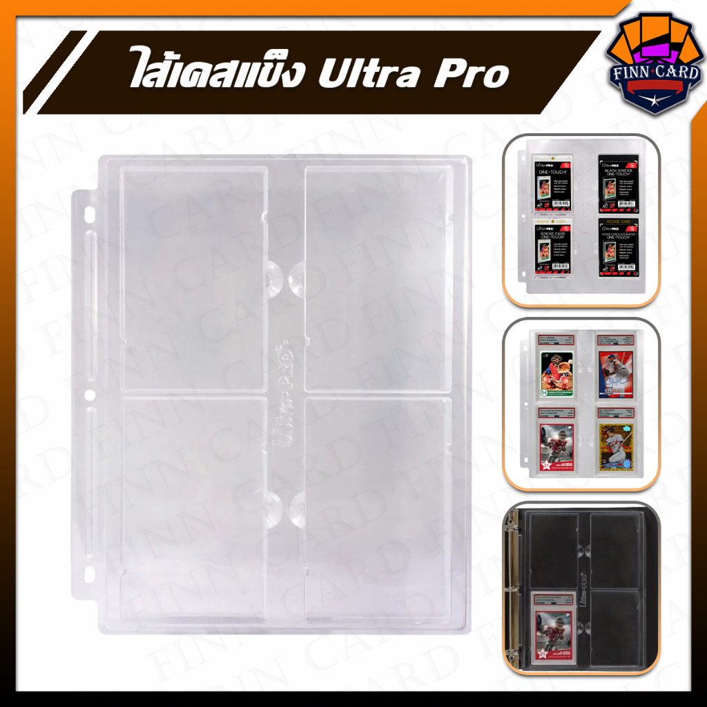 【FINNCARD】 Ultra Pro Hard Clear Frame Filling Case For Magnet PSA And ...