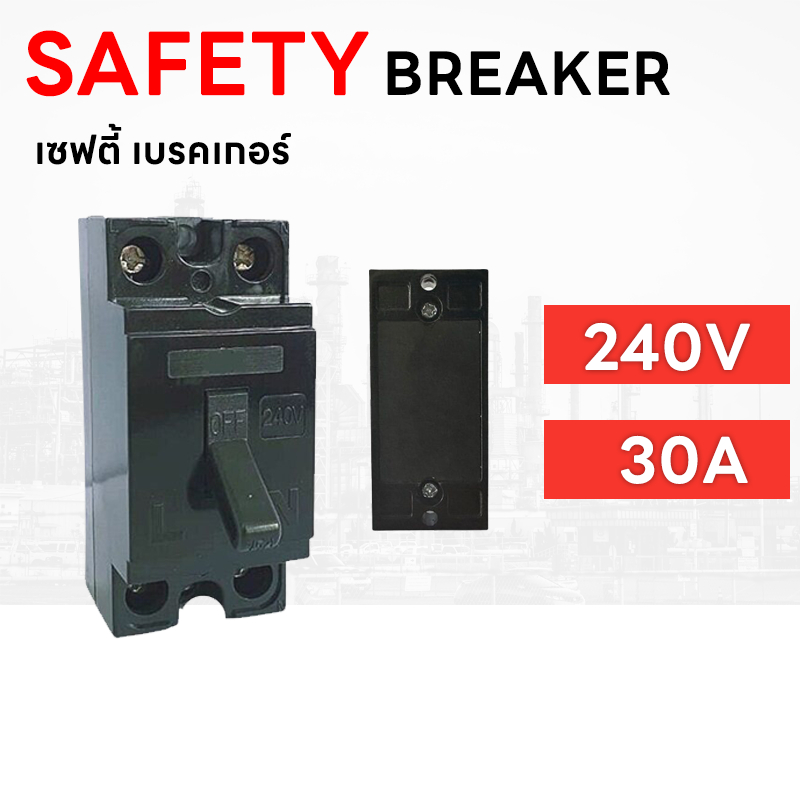 Breaker Mini NT-50 30A Safety | Shopee Malaysia