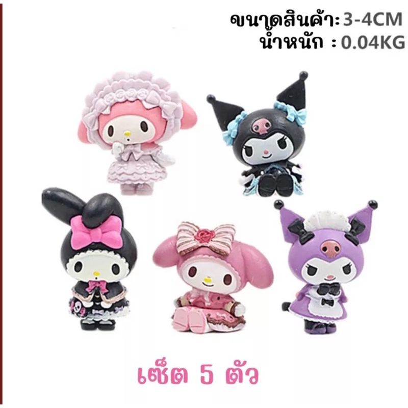 Kuromi Cartoon Character Model + Myme Mini Kurumi Set Of 5 (Type D ...