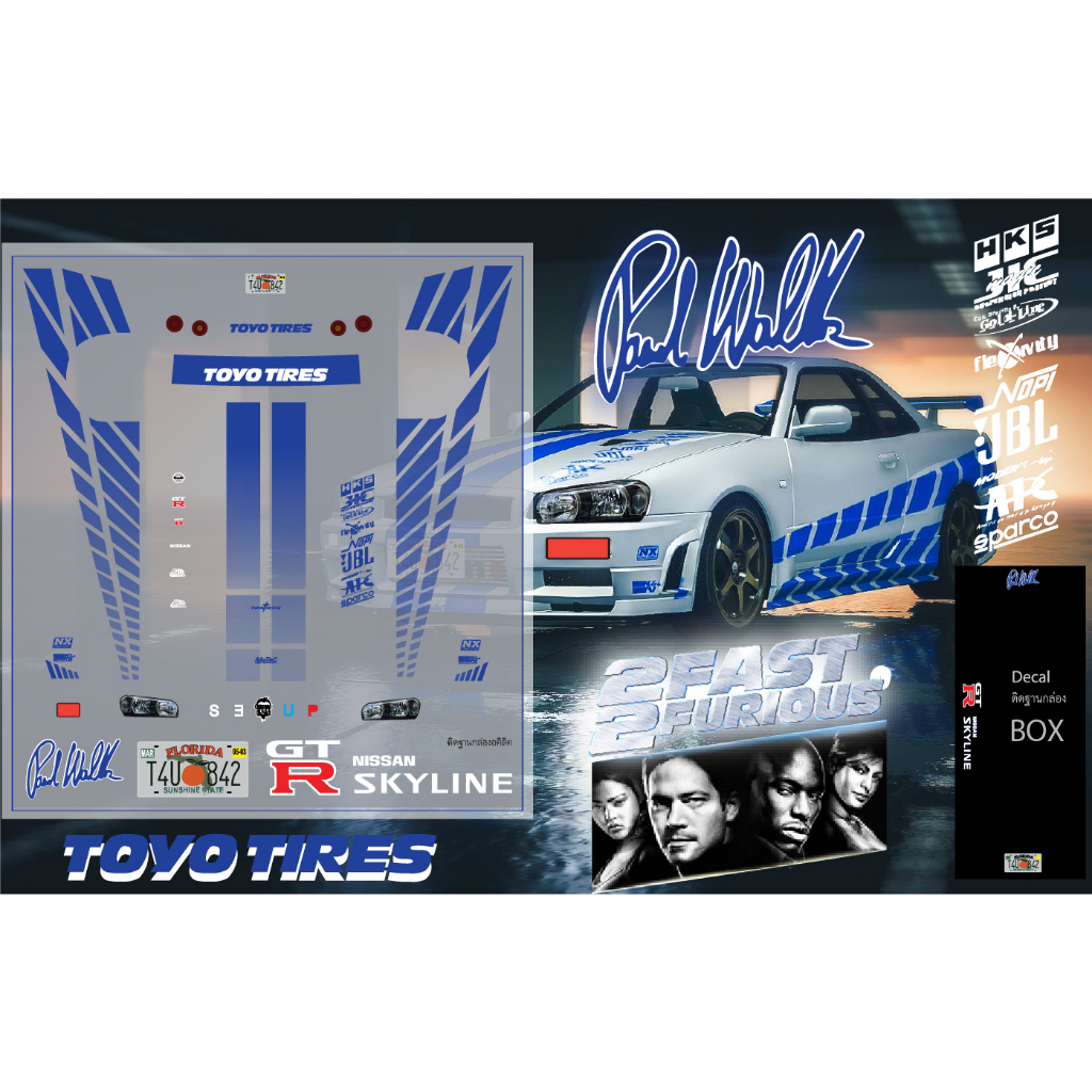 Decal 2F2FR R34 GTR Skyline paul walker Fast and furious 2 2 Watch ...