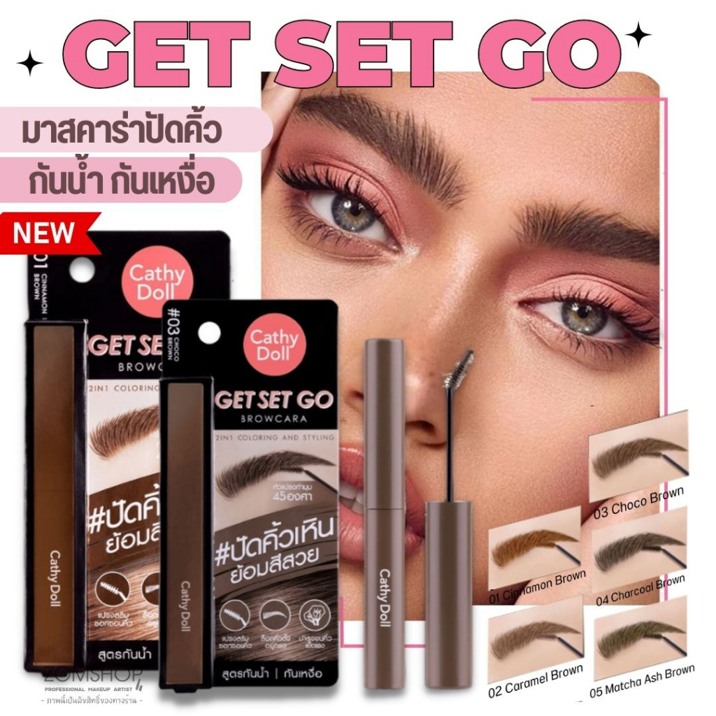 【Grown GET SET】 Eyebrow Mascara Change The Color Of Eyebrows With Hair ...
