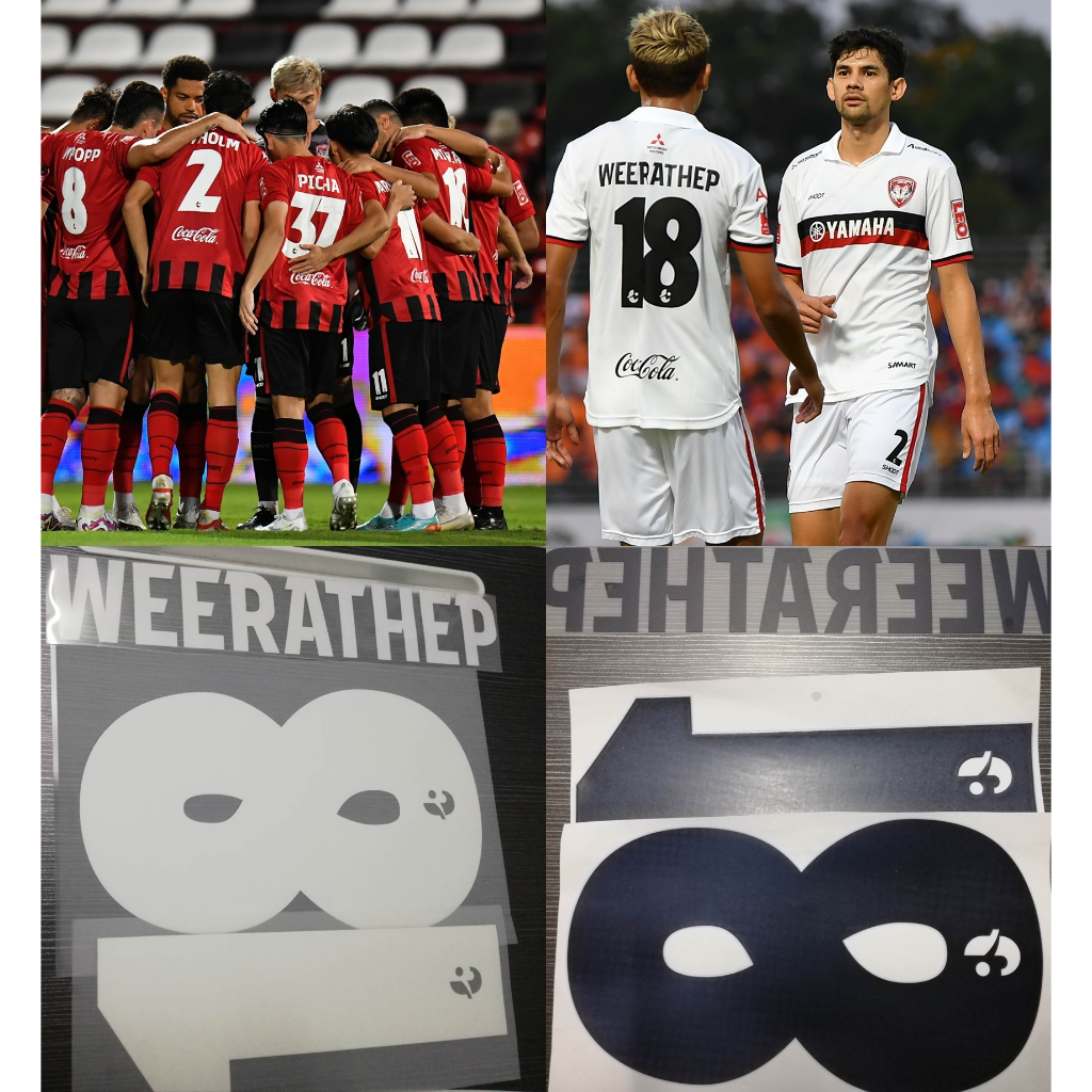 Name Number Attached To The Shirt Muangthong United 2021-23 Player ...