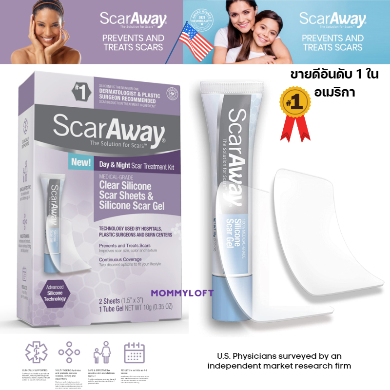 No. 1 USA Surgical Wound scar gel Pads ScarAway for clear silicone ...