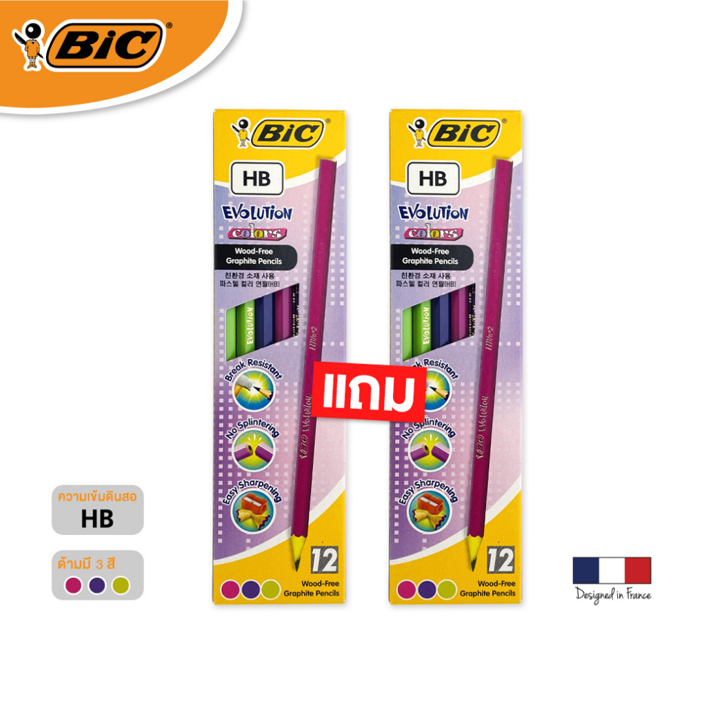BIC Big Pencil Graphite Evolution Girl Black (1 Pro) Quantity 24 ...