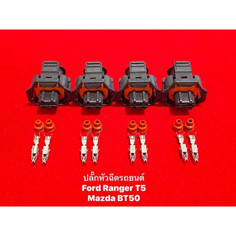 First Look Ford Ranger T5 And Mazda BT50 Injector Plug Captiva 2.0 my07 ...