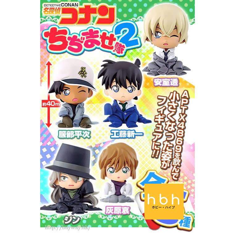 Retractable Gashapong Conan Sold Separately From Japan. | Shopee Malaysia