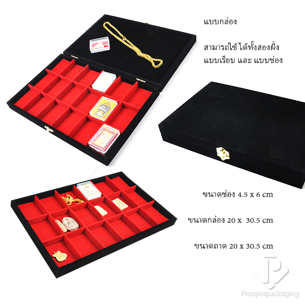 Monk Box Tray Various Valuable Available In A And Good Quality Velvet ...