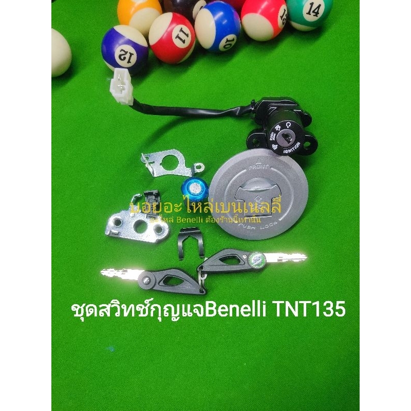(H26) Benelli TNT135 Set Bundle Padlock Key Padlock Straight Model ...