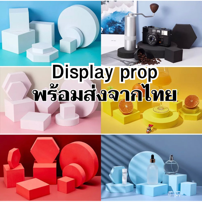 Display Set8 Pcs. Stand Props Photo Product Scene | Shopee Malaysia