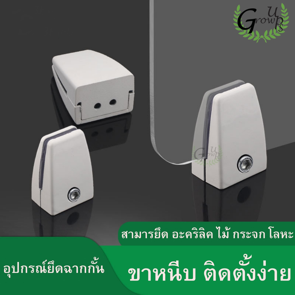 White Partition Clip Black Acrylic Plate Clamp Glass Sheet Office Table ...
