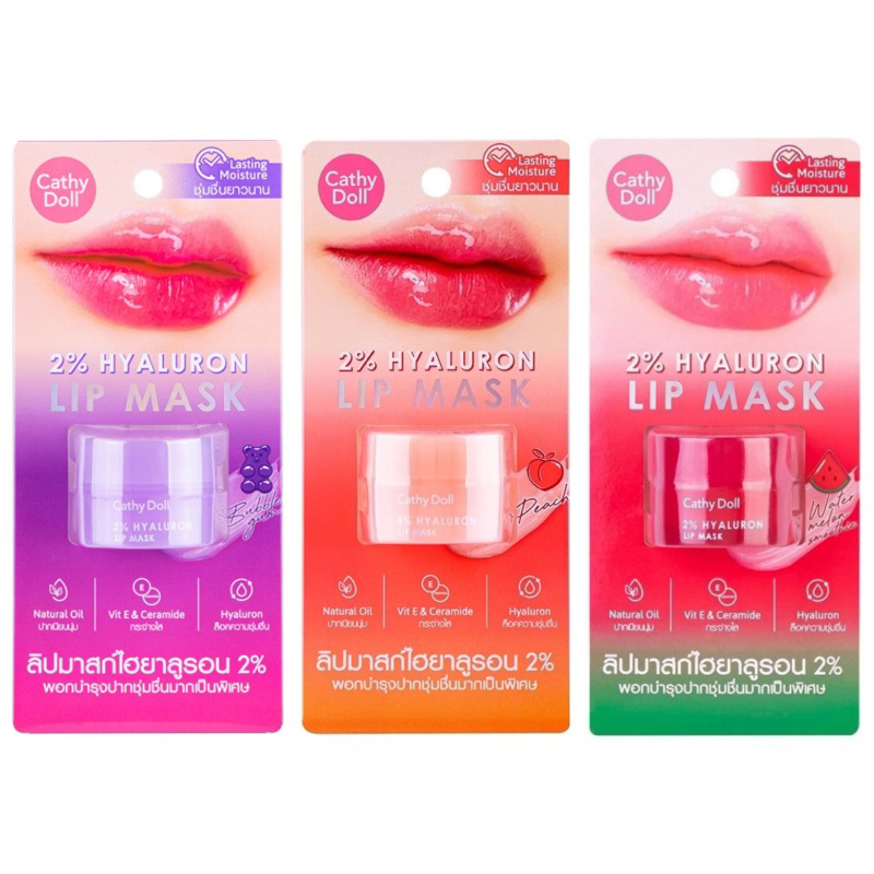 Cathy Doll Katie Lipmask Hyaluron 2% Watermelon/Peach/Bubble Gum 4.5g ...