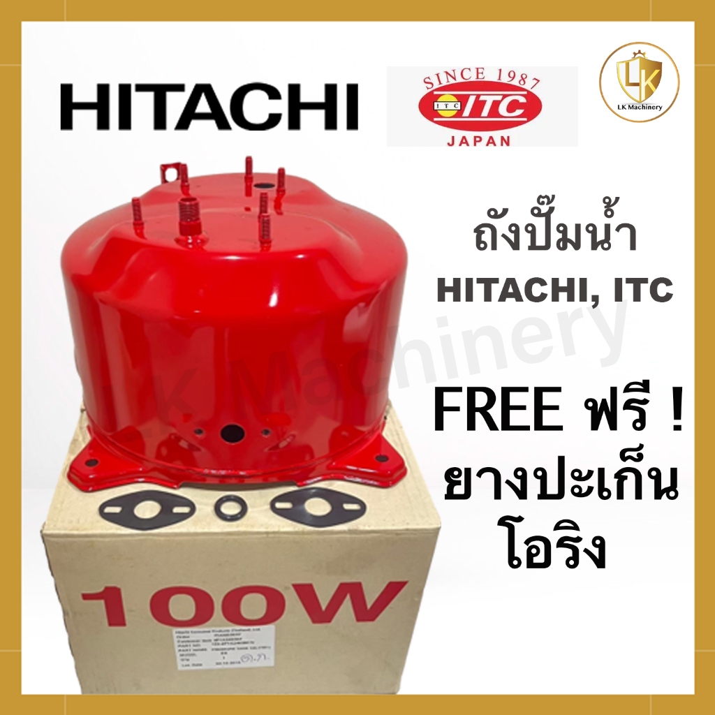HITACHI And ITC Water Pump Tank Available In All Models 100-300 E EX GP ...