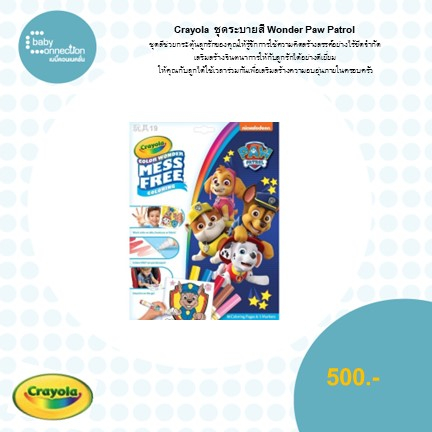 Wonder Paw Patrol Colouring Set | Shopee Malaysia