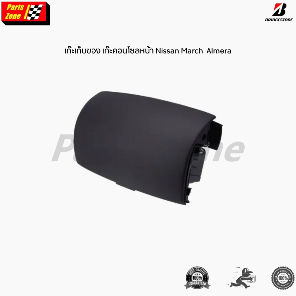 Genuine Front Shelf Center Black Storage Nissan March Almera Top ...