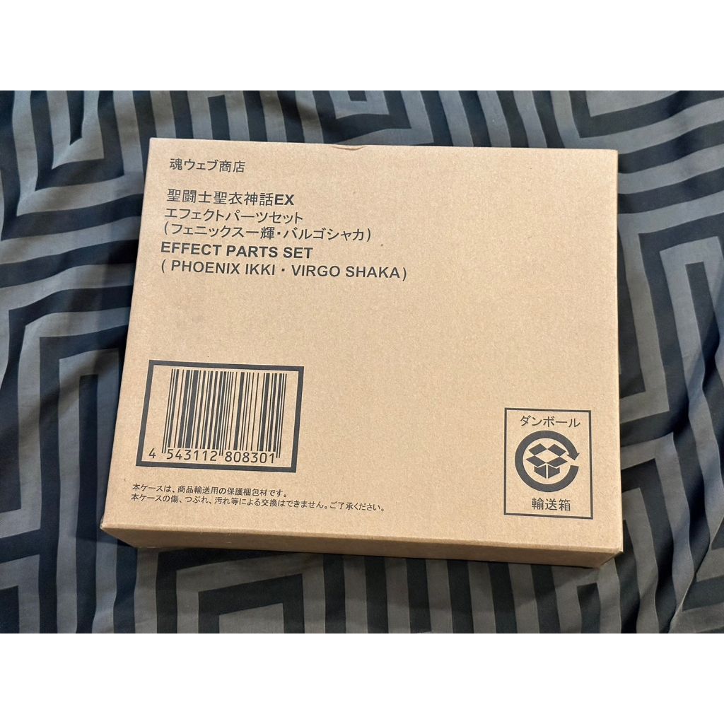 SAINT CLOTH MYTH EX Effect Parts Set (Phoenix Ikki-Virgo Shaka ...