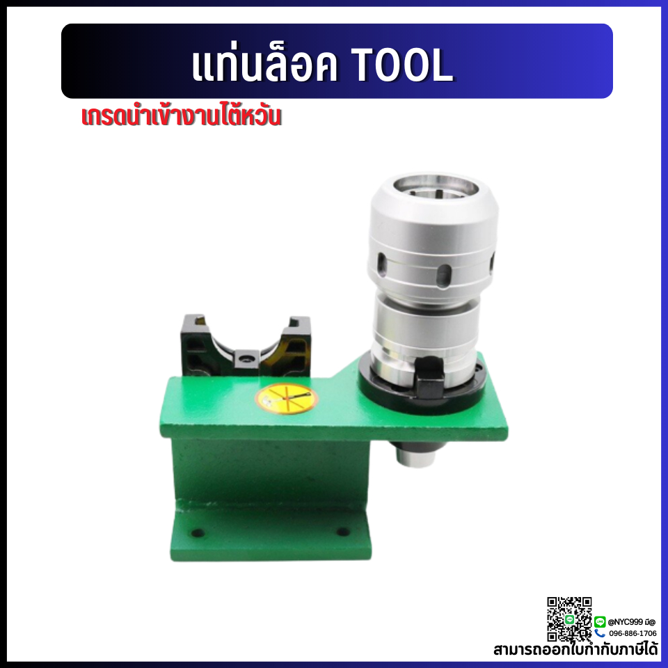 ** Lockingtool Bench Lock Heads BT30 BT40 BT50 tool Holder Locking ...