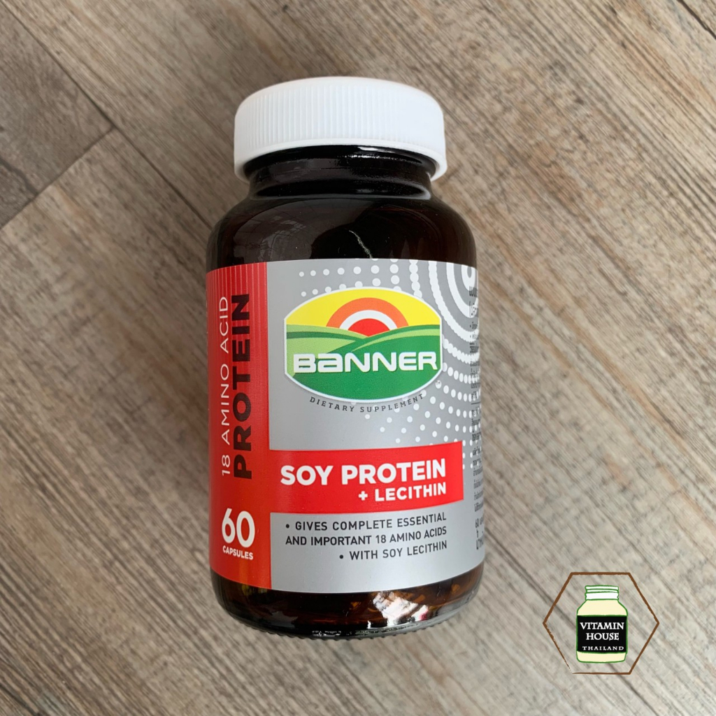 Banner Protein Rich In Amino Acids 18 Types | Shopee Malaysia