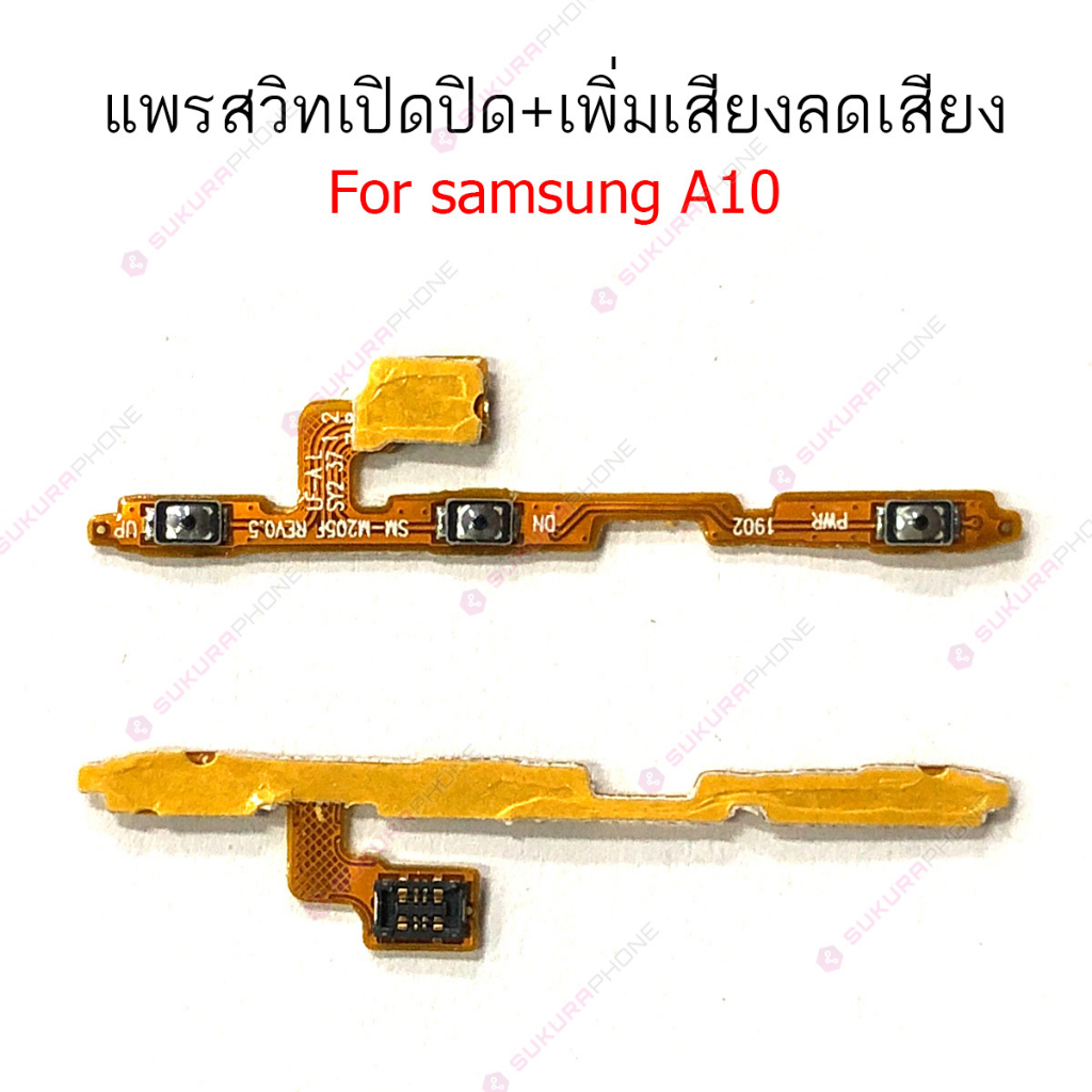 Flex Switch Samsung A10 A11 M11 power on-off volume A10 A11 off on ...