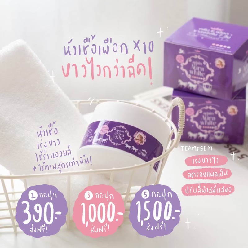 Purple Taro Cream (New Formula) | Shopee Malaysia