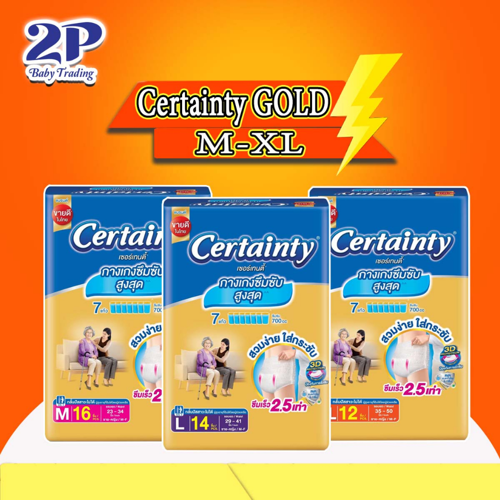 Certainty Gold Pants Adult Diaper Single-Wrapped | Shopee Malaysia