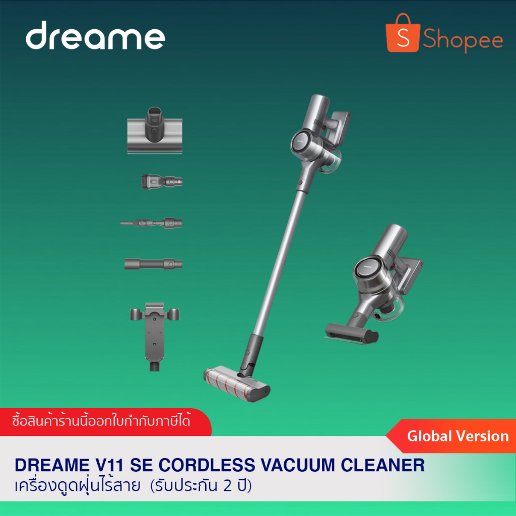 Dreame V11 SE Cordless Vacuum Cleaner (Dreame 2 Years Warranty ...