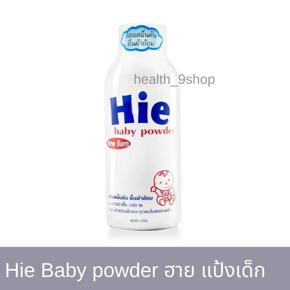 Hie Baby powder Hai 200 G. Apply To Reduce Rashes. Diaper Rashes ...