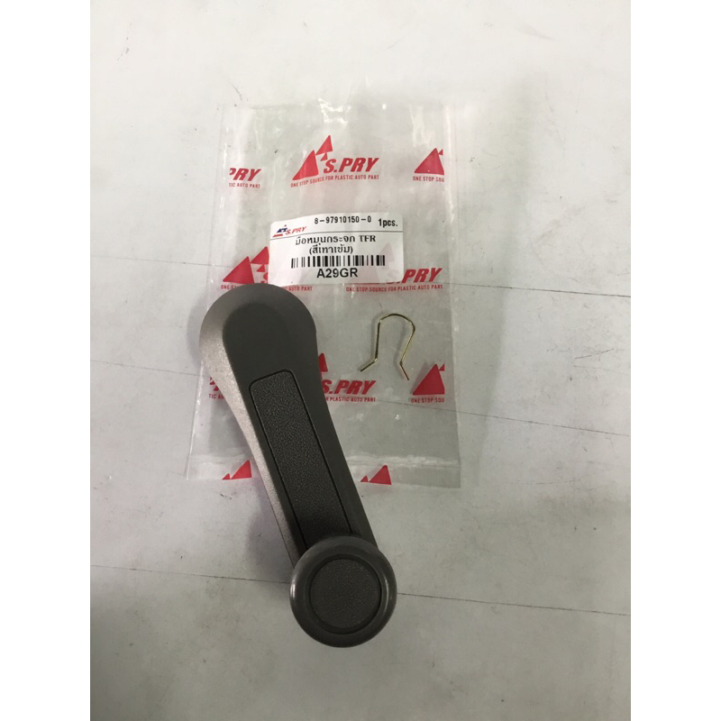 ISZUZ TFR Mirror Hand Crank (Left And Right Use The Same) | Shopee Malaysia