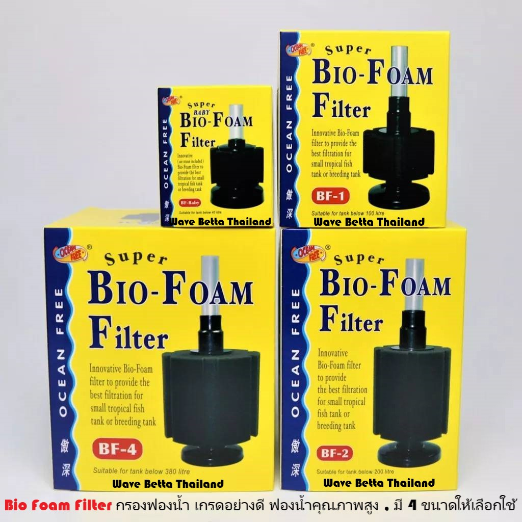 Bio Foam Filter High Grade Sponge Quality 4 Sizes To Choose From ...