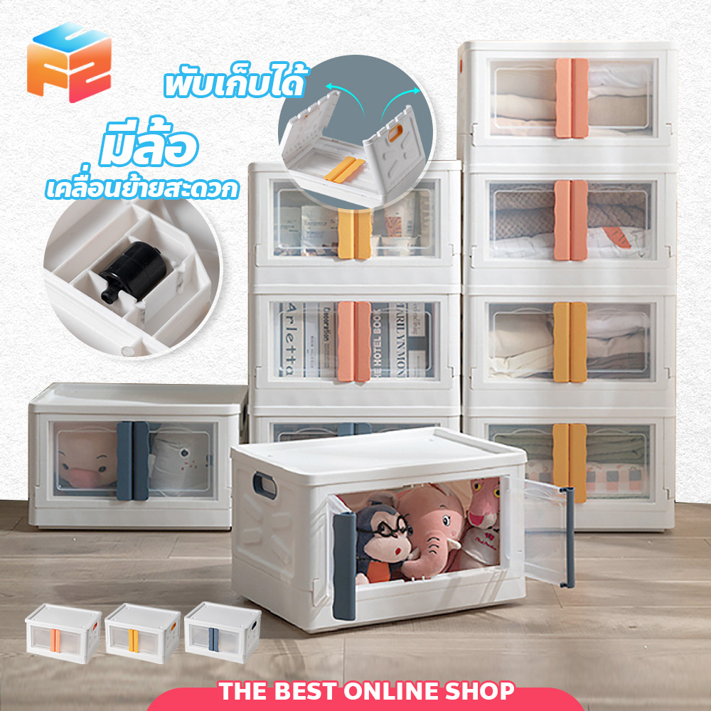 2-Door Foldable Storage Box Plastic Stackable Crate With Wheels Multi ...