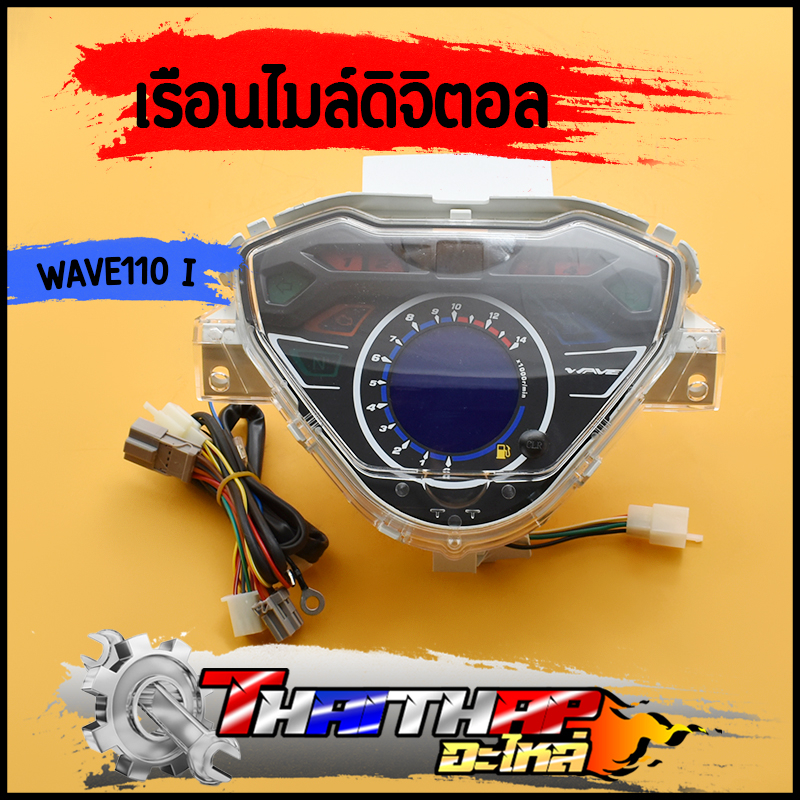 Digital Speedometer wave110i Led Model 2019-2020 High Definition With ...