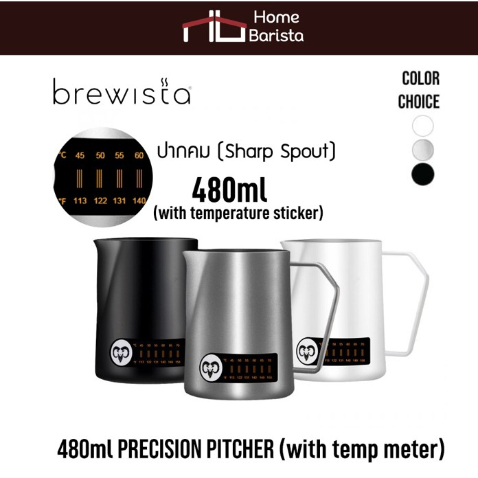 Home Barista Brewista's Milk Jug "Precision" 480ml Sharp Spout Pitcher ...