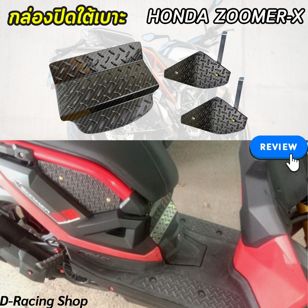 Grille Under Seat zoomer-x Cover zoomer x Black | Shopee Malaysia