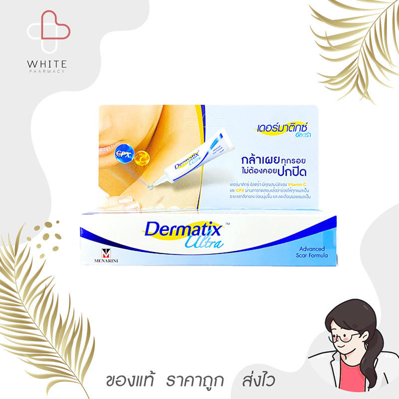 Dermatix Ultra vitamin c And cpx Reduces The Appearance Of Scars 15g ...