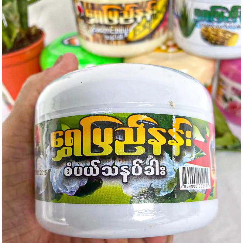 Face Mask Thanaka Tanaka Burma 140g | Shopee Malaysia