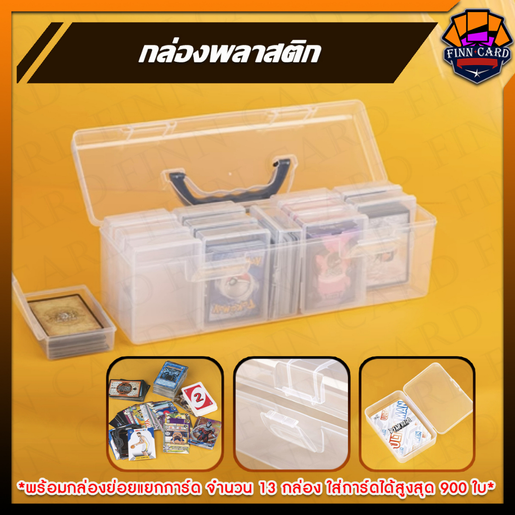 Card Storage BOX With 13 Separate Sub-Boxes Can Insert All Kinds Of 3x4 ...