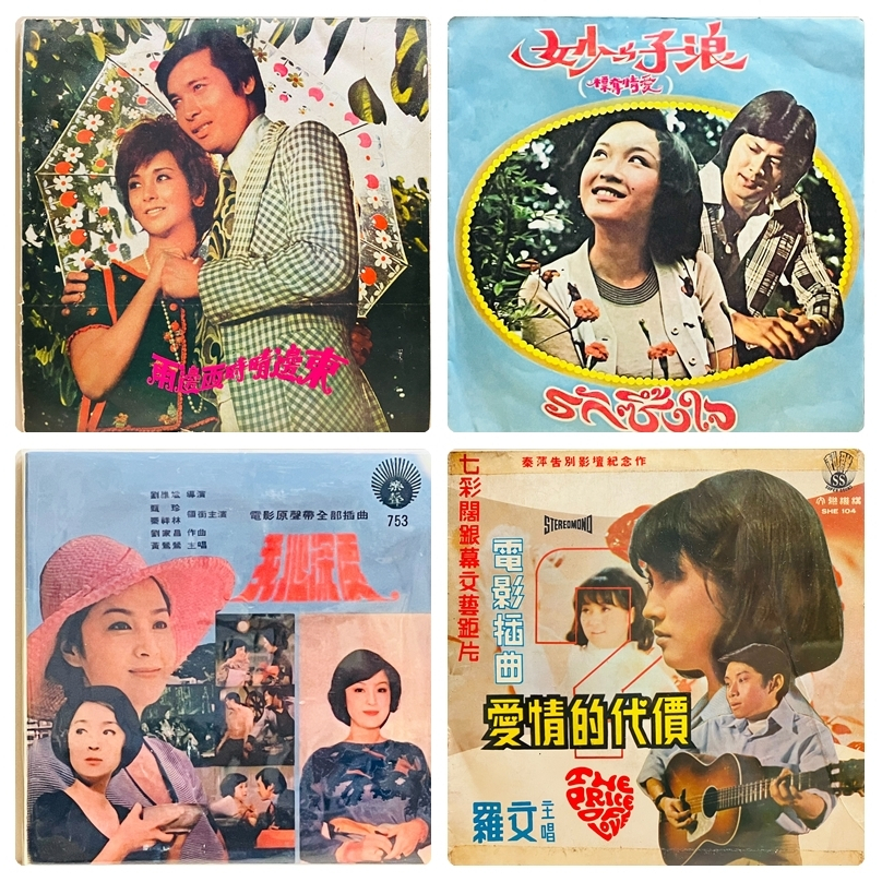 Chinese Songs Set 4 (7 Inch Turntable) | Shopee Malaysia